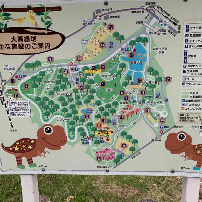 Odaka Green Park in Aichi | Walking Map