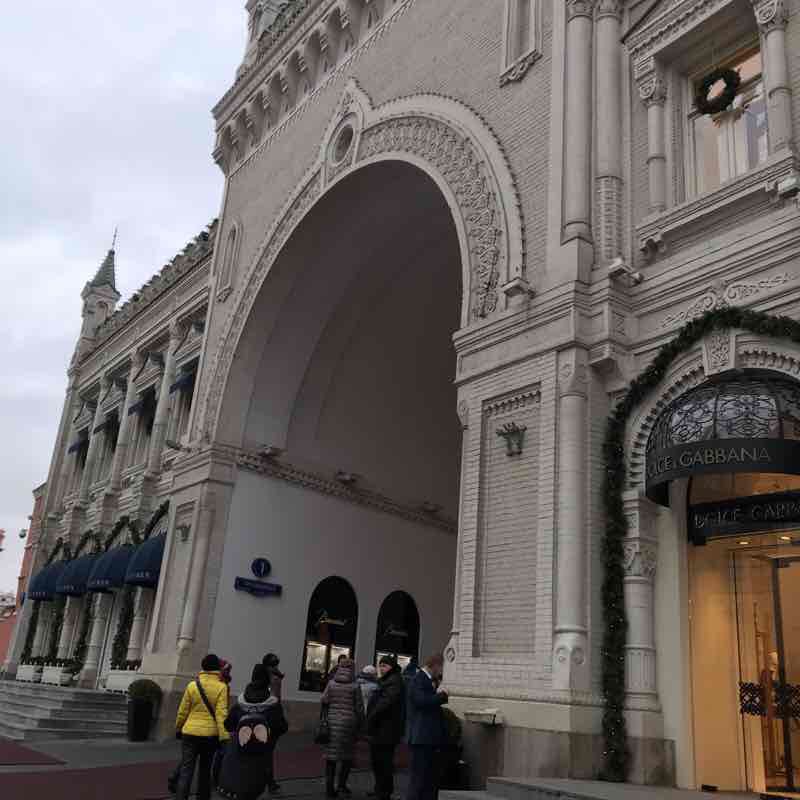 Moscow center China- City Kitay- Gorod in Moskva | Walking Map