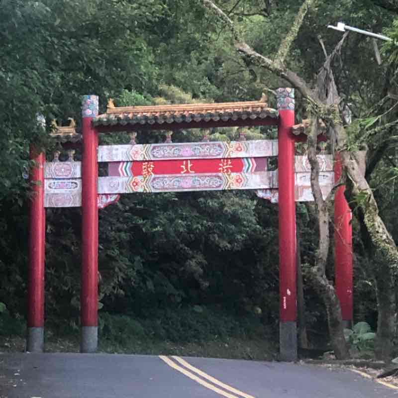 Gongbei Temple Walk Trail - Xizhi District, New Taipei City, Taiwan ...