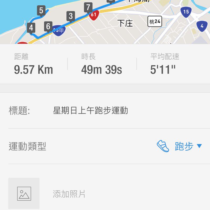 1081208 Dayuan Beach 10km Road Race Run - Taiwan Province, Taiwan ...