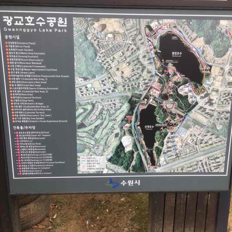 Sindae Reservoir Promenade Walk Trail - Suwon-si, Gyeonggi-do, South ...