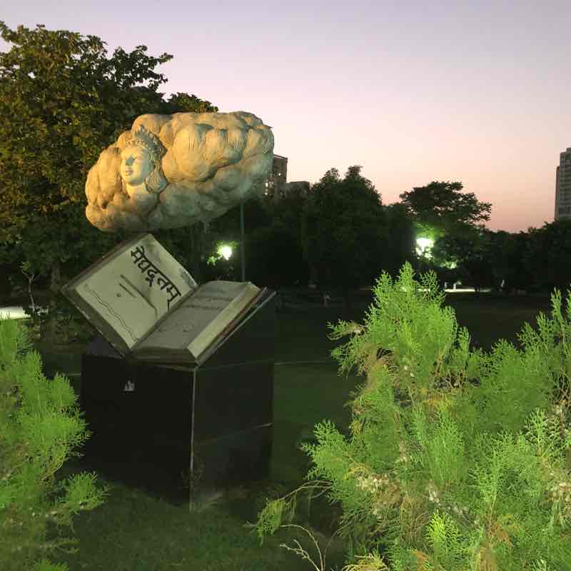 Meghdutam Park Sector 50 Noida in Uttar Pradesh | Walking Map