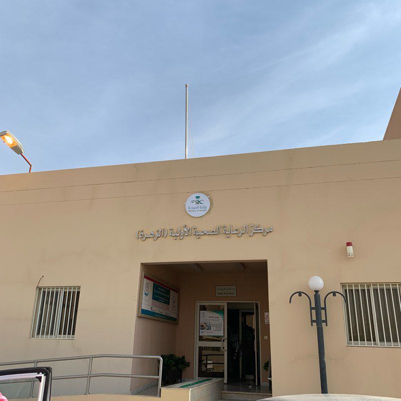 Down Town Qassim | Walking Map