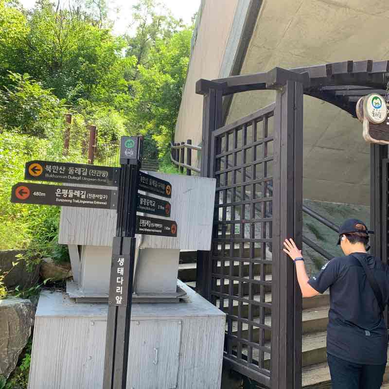 Eunpyeong circumference road Walk - Eunpyeong-gu, Seoul, South Korea ...