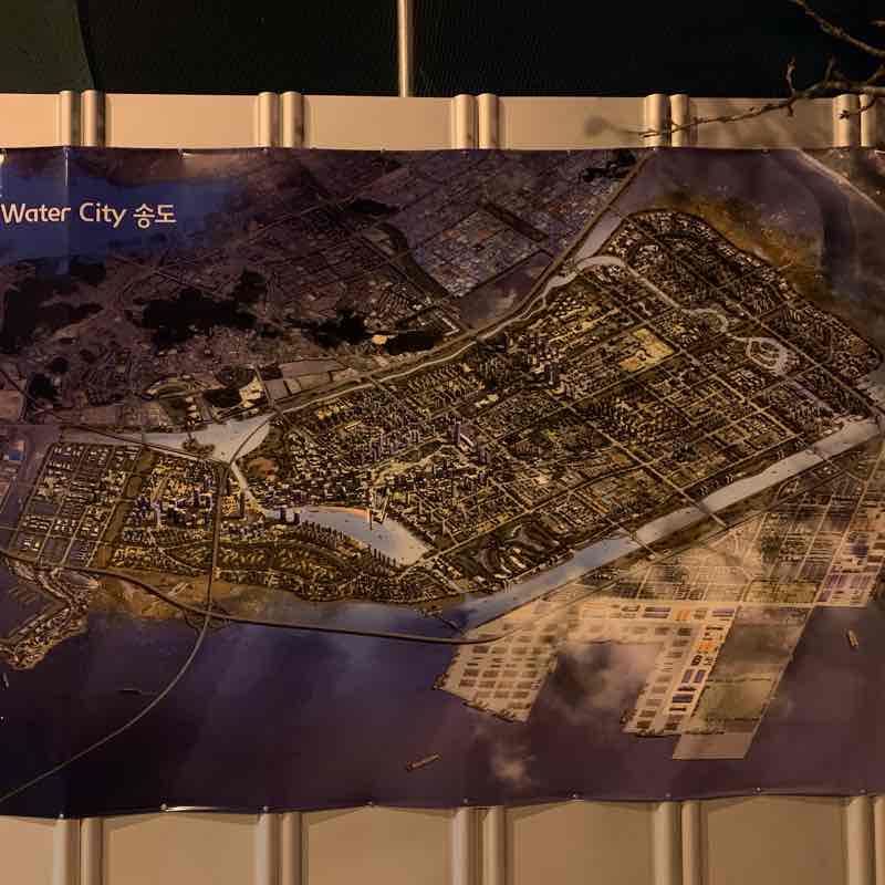 Songdo Art Center Hike Trail - Yeonsu-gu, Incheon, South Korea | Pacer