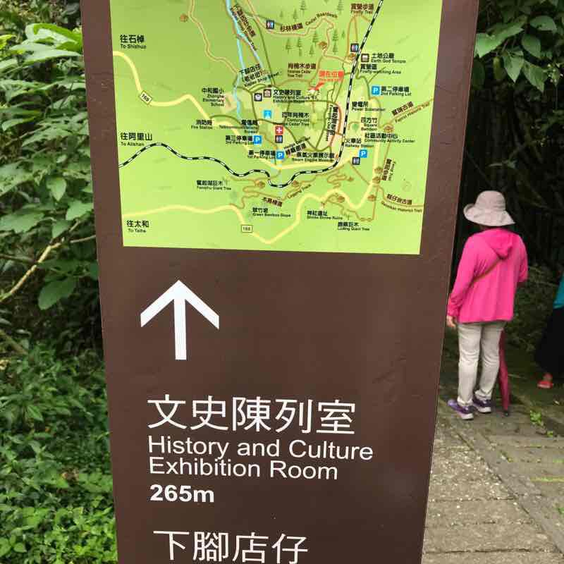 Fenqi Lake Trail | Walking Map