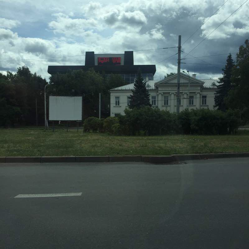 Lithuania Vilnius Walk Trail Vilnius County Pacer