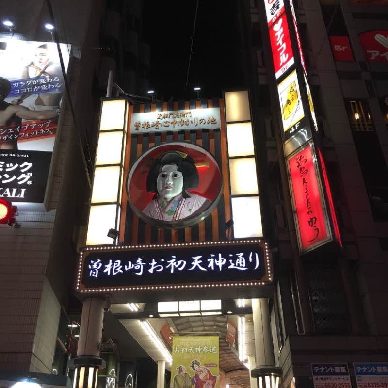 Ohatsu Tenjin Street. Open-air shrine. Walk Trail - Kita-ku, Osaka-shi ...