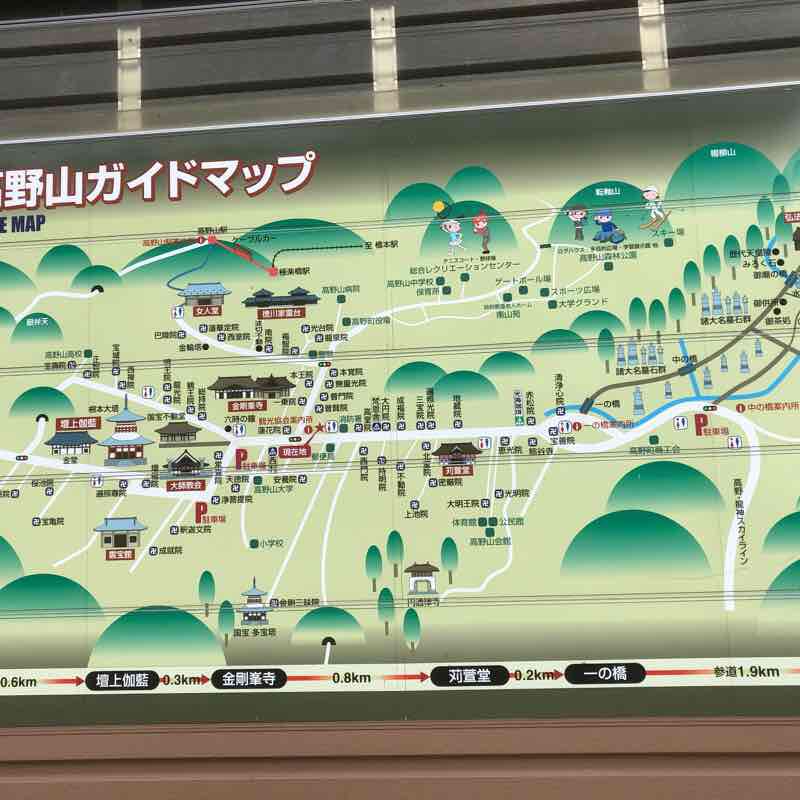 Koyasan 1 hour and a half course in Wakayama | Walking Map