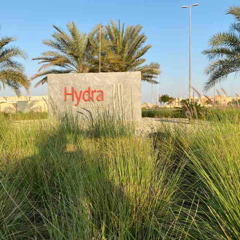 Hydra Entrance Walk Trail - Abu Dhabi, Abu Dhabi Emirate, United Arab ...