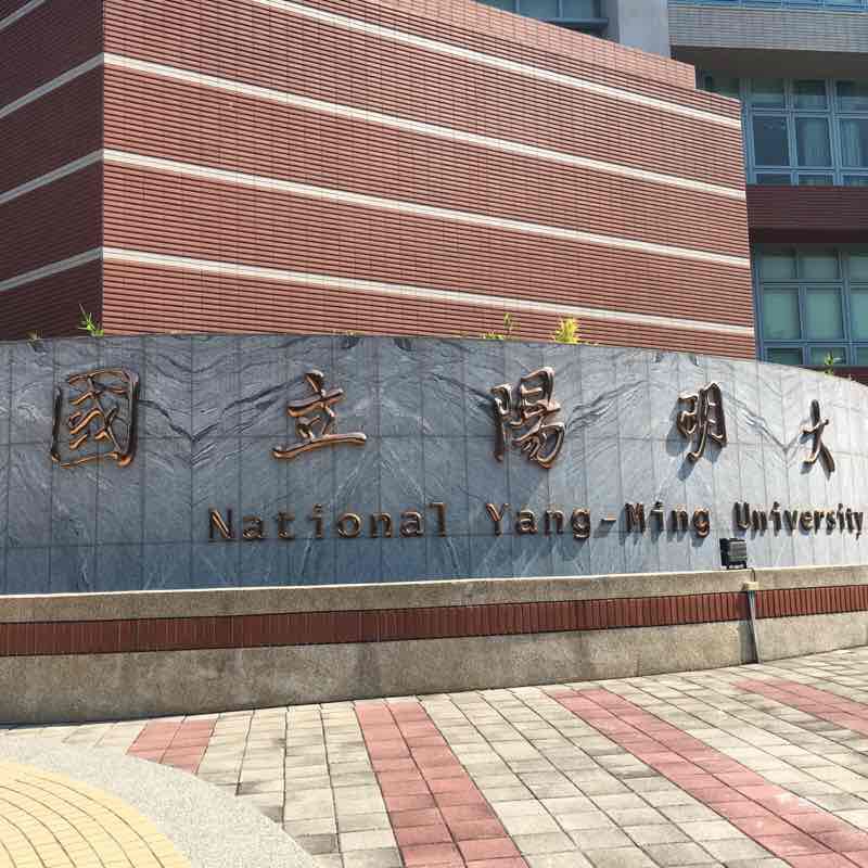 Warship Yan Danfeng Mountain Run Trail - Beitou District, Taipei ...