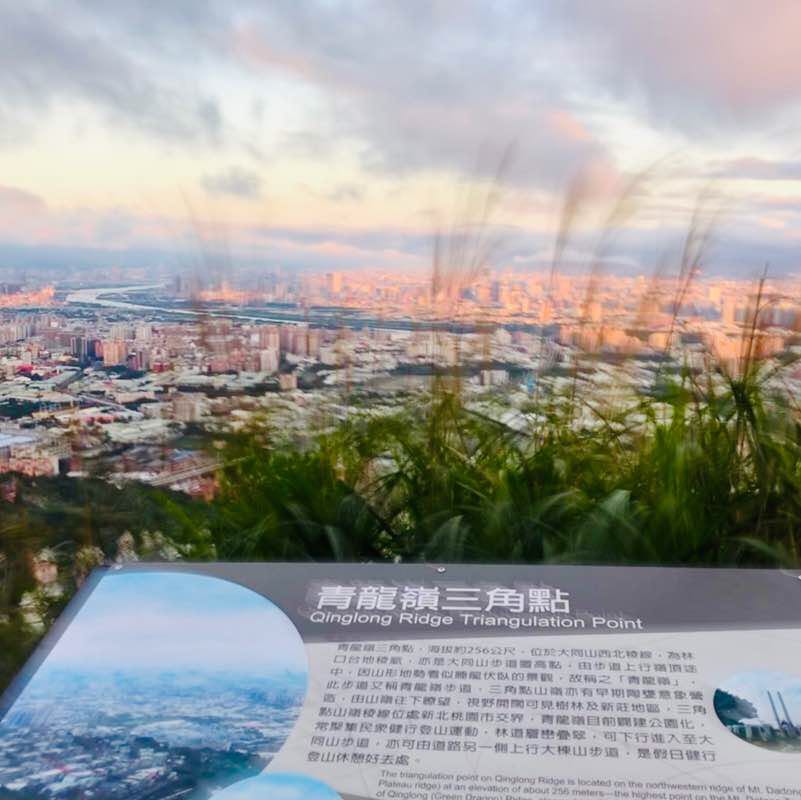 Datong Mountain Ring Longitudinal Walk Trail - Shulin District, New ...