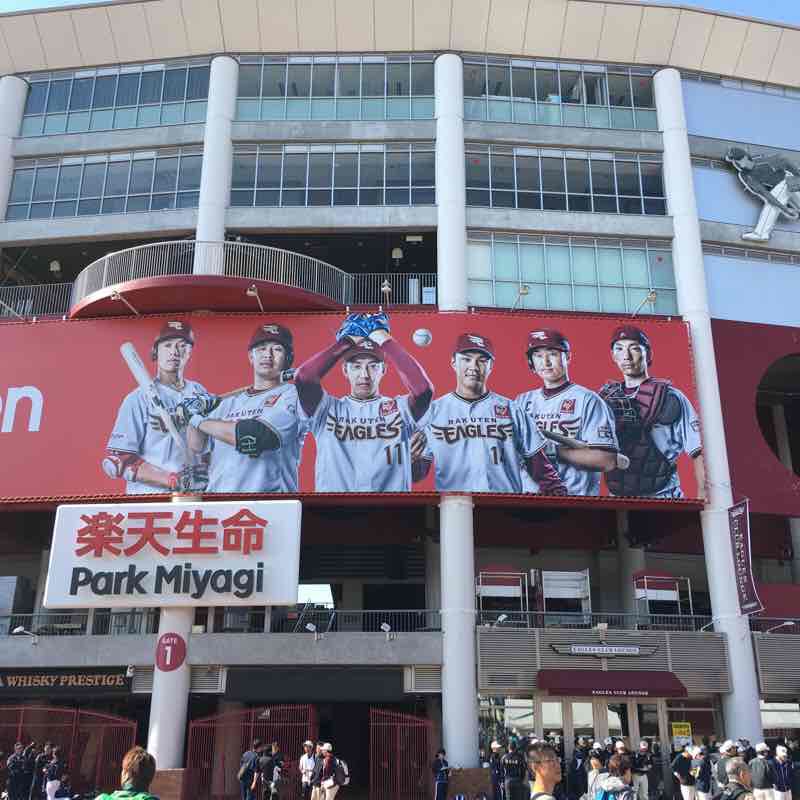 Sendai city in Miyagi | Walking Map