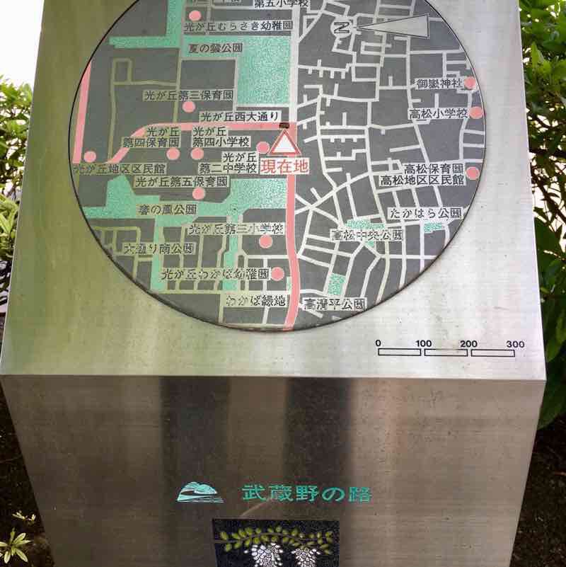 Hikarigaoka Park | Walking Map